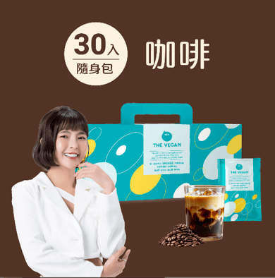 UrMart 運動吃蛋白