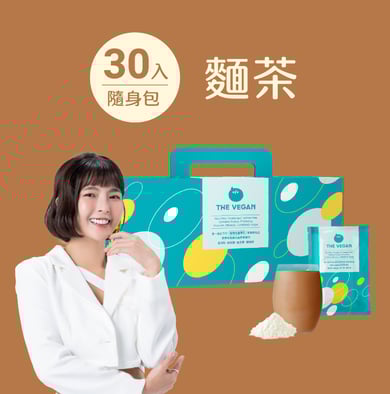 UrMart 運動吃蛋白