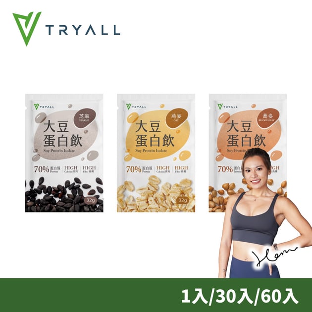 UrMart 運動吃蛋白