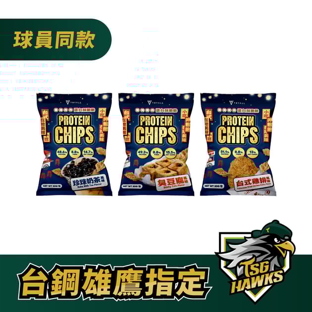 UrMart 運動吃蛋白