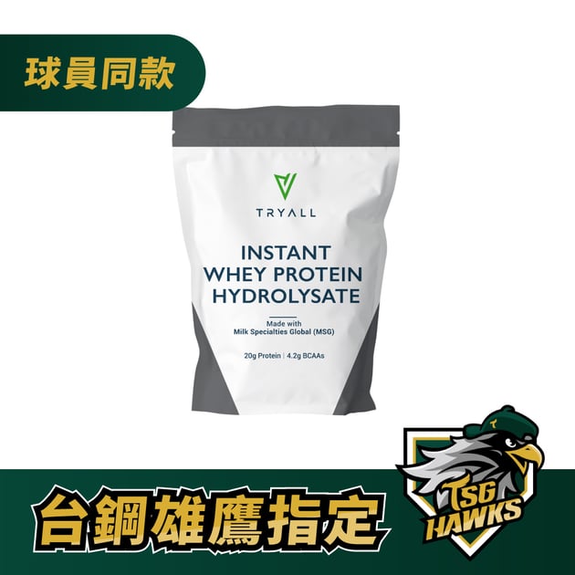 UrMart 運動吃蛋白